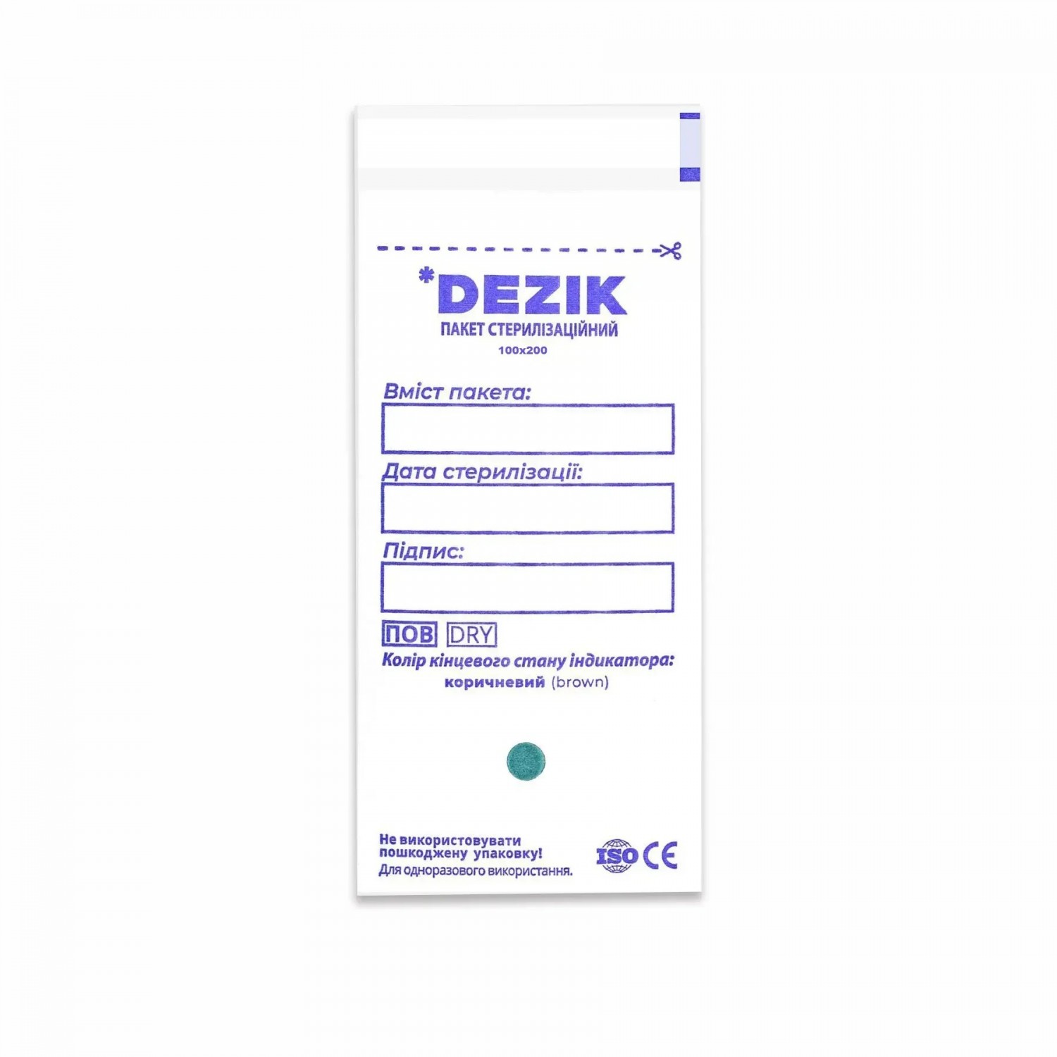 Крафт пакети DEZIK (бели) 100 бр. - Dark by Rior